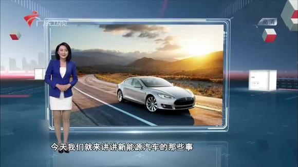 生活大数据:大数据告诉你什么是新能源汽车,看你有没有选对