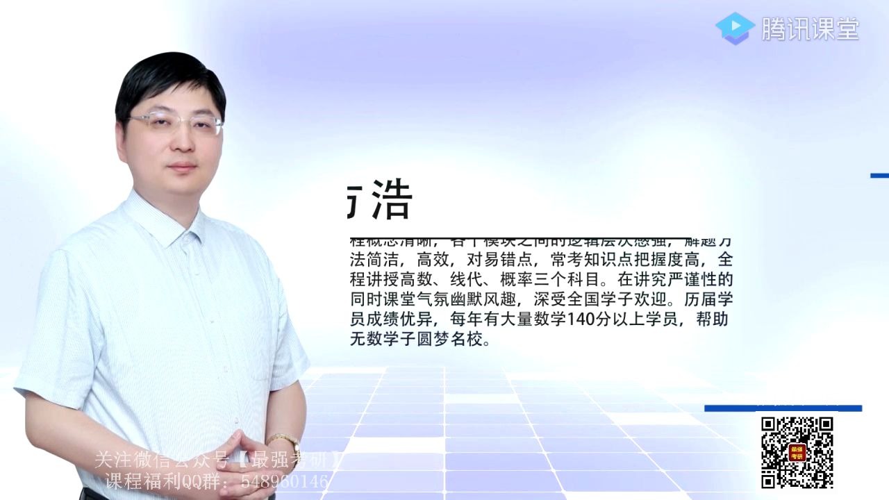 7-2 估计量的评价标准