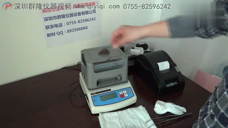 重晶石密度计,铁矿石比重测试视频,岩石密度计操作