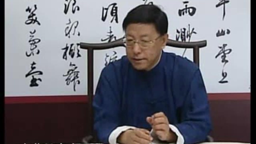 田英章硬笔书法行书