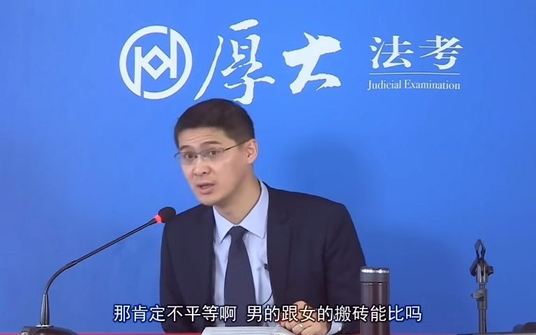 一模一样是不是才算平等?