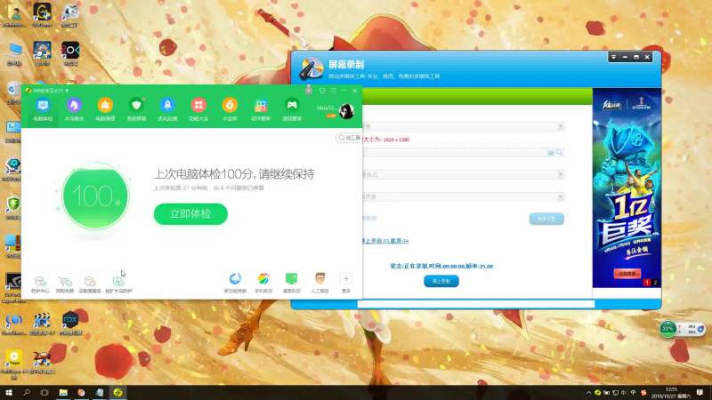 解决电脑模拟器卡顿,游戏战斗卡顿的方法