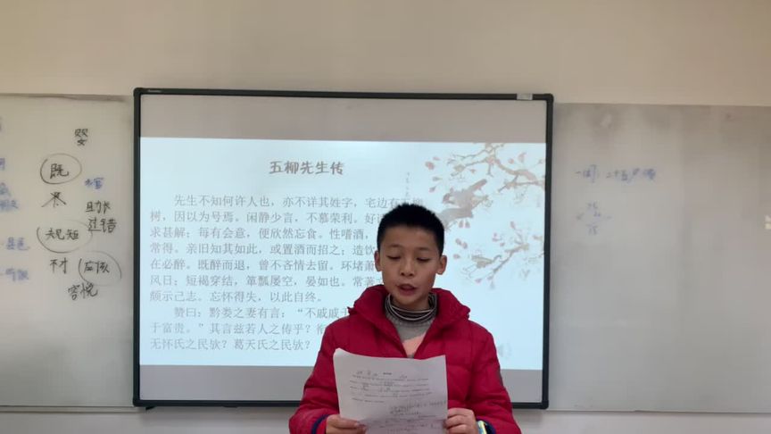 #课堂实录 #快乐学习 ,朗诵铿锵有力