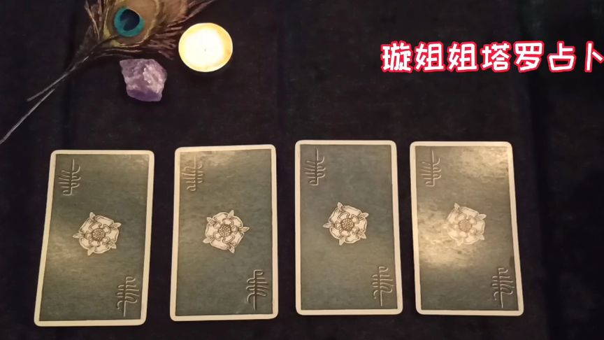 TA是真的喜欢我吗?