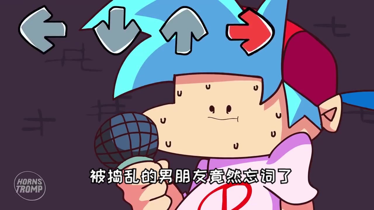 PICO捣乱舞台!男朋友是否顺利完成演出?