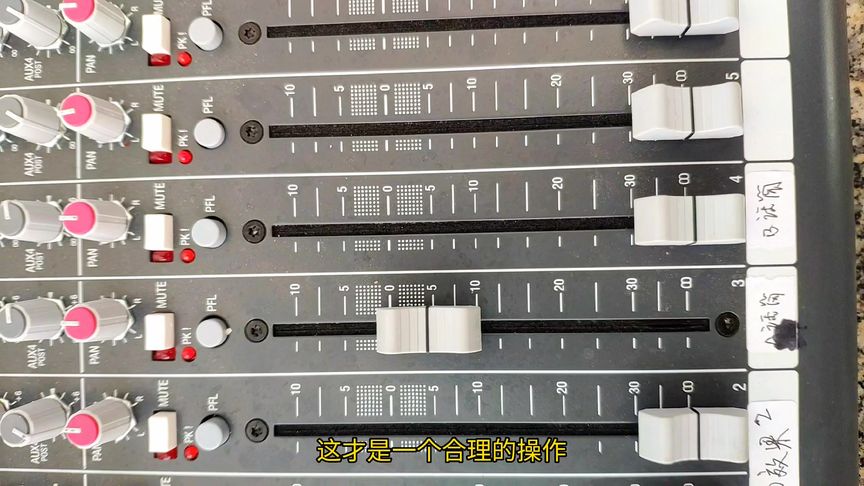合理设置话筒的增益!0dBuVS0.775V#数字调音台