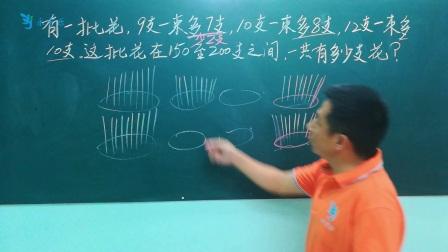 第5期永育乐教育五年级数学下册最大公因数和最小公倍数的计算