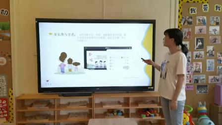 A12家校交流与合作