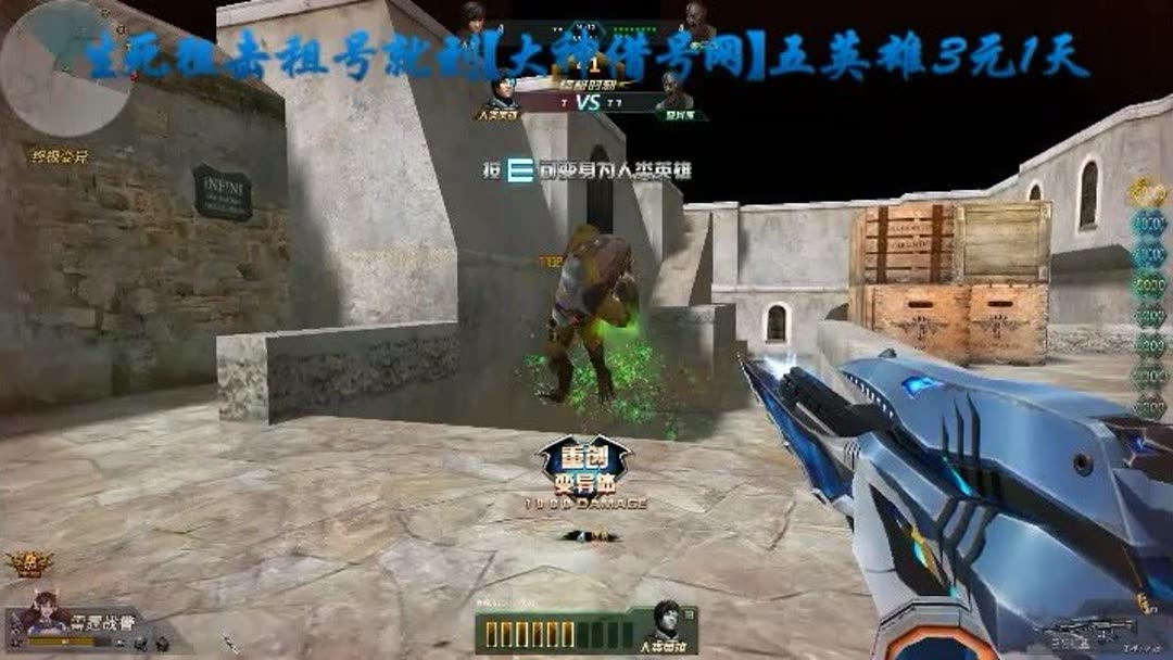 【生死狙击】巨齿狂鲨超强属性!堪比末日审判