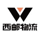 西邮物流 