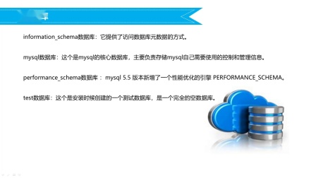 05-SQLMap注入指定的数据库、操作系统-理论