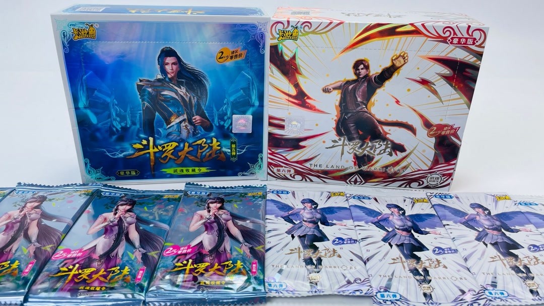 斗罗大陆豪华版大集合拆拆拆,海马斗罗和海鬼斗罗卡片收集!