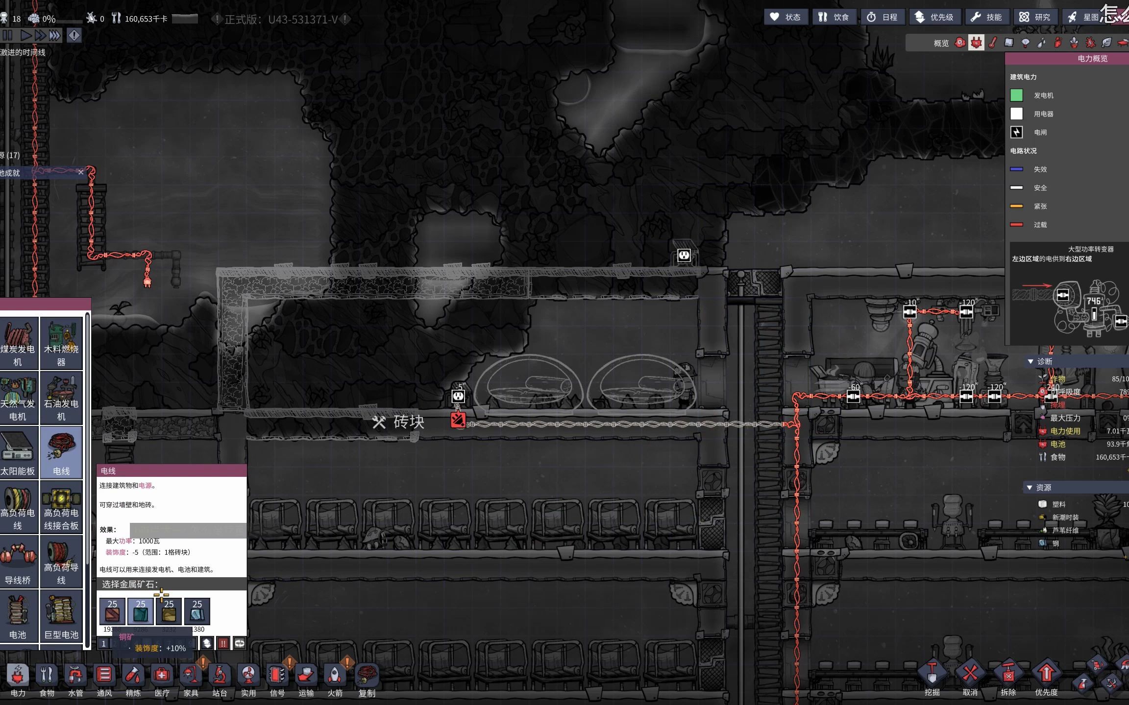 缺氧149周期 全网最快的伟大逃脱13