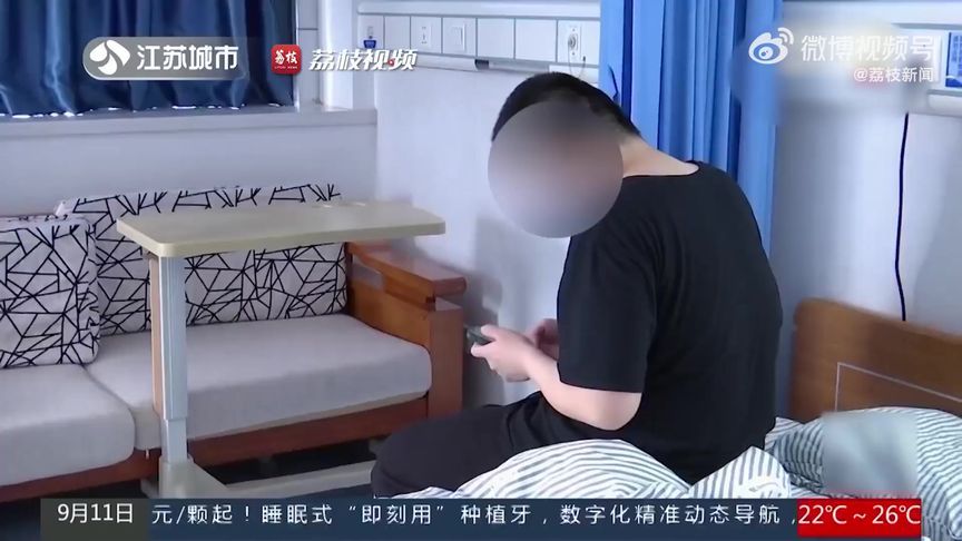 注意!00后小伙爱熬夜吃外卖体检高压180
