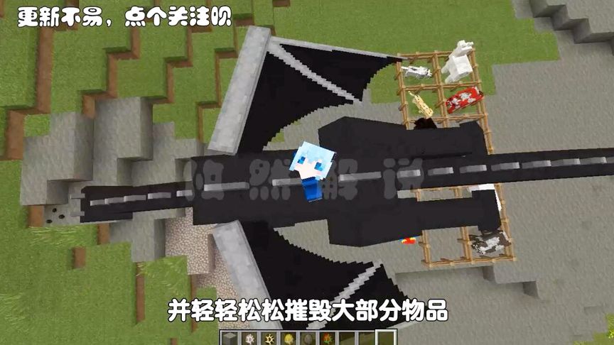 我的世界:如果它们能被驯服,你想抓谁当宠物?坐上它简直太帅!