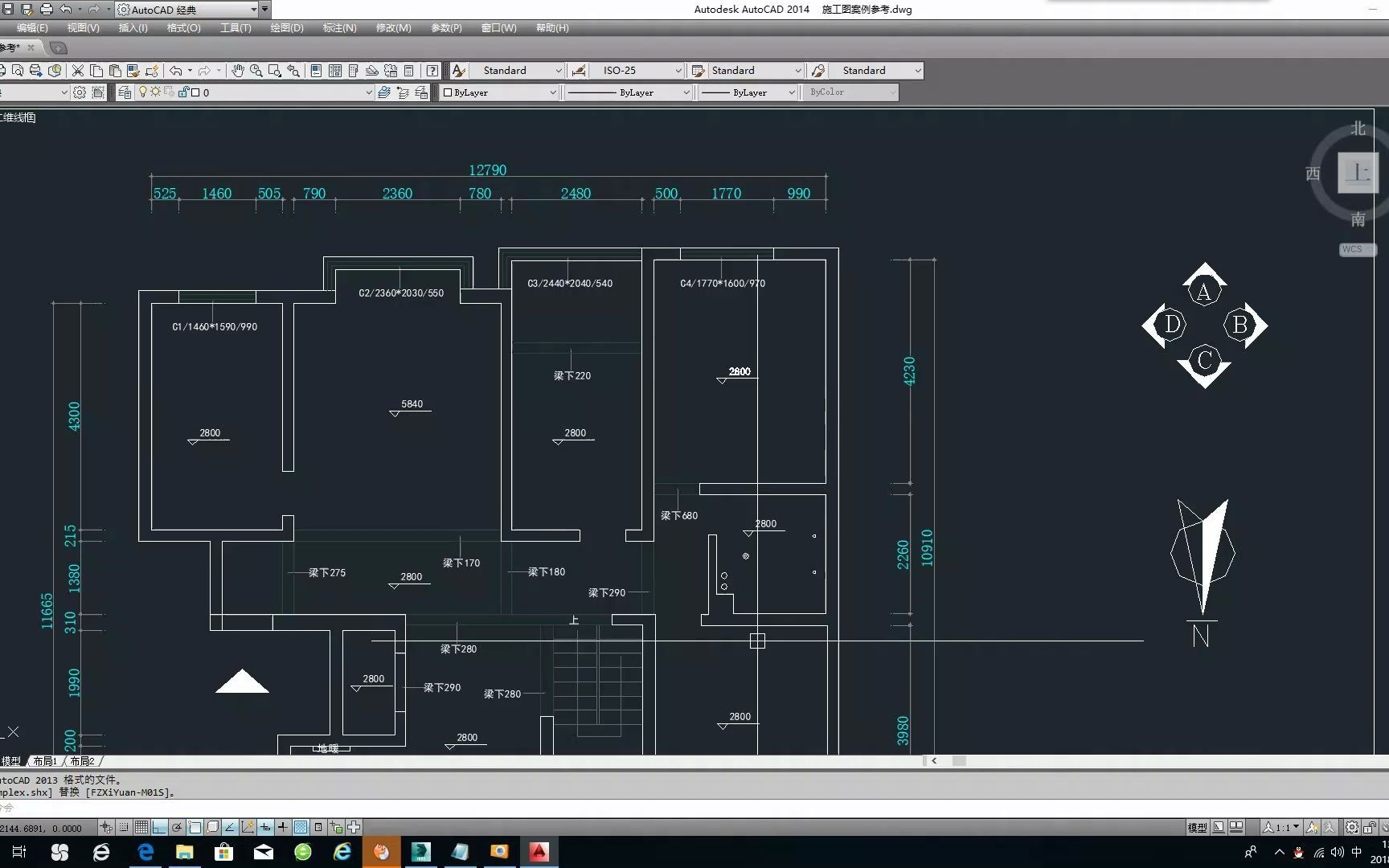 CAD01基础入门-蓝光1080P