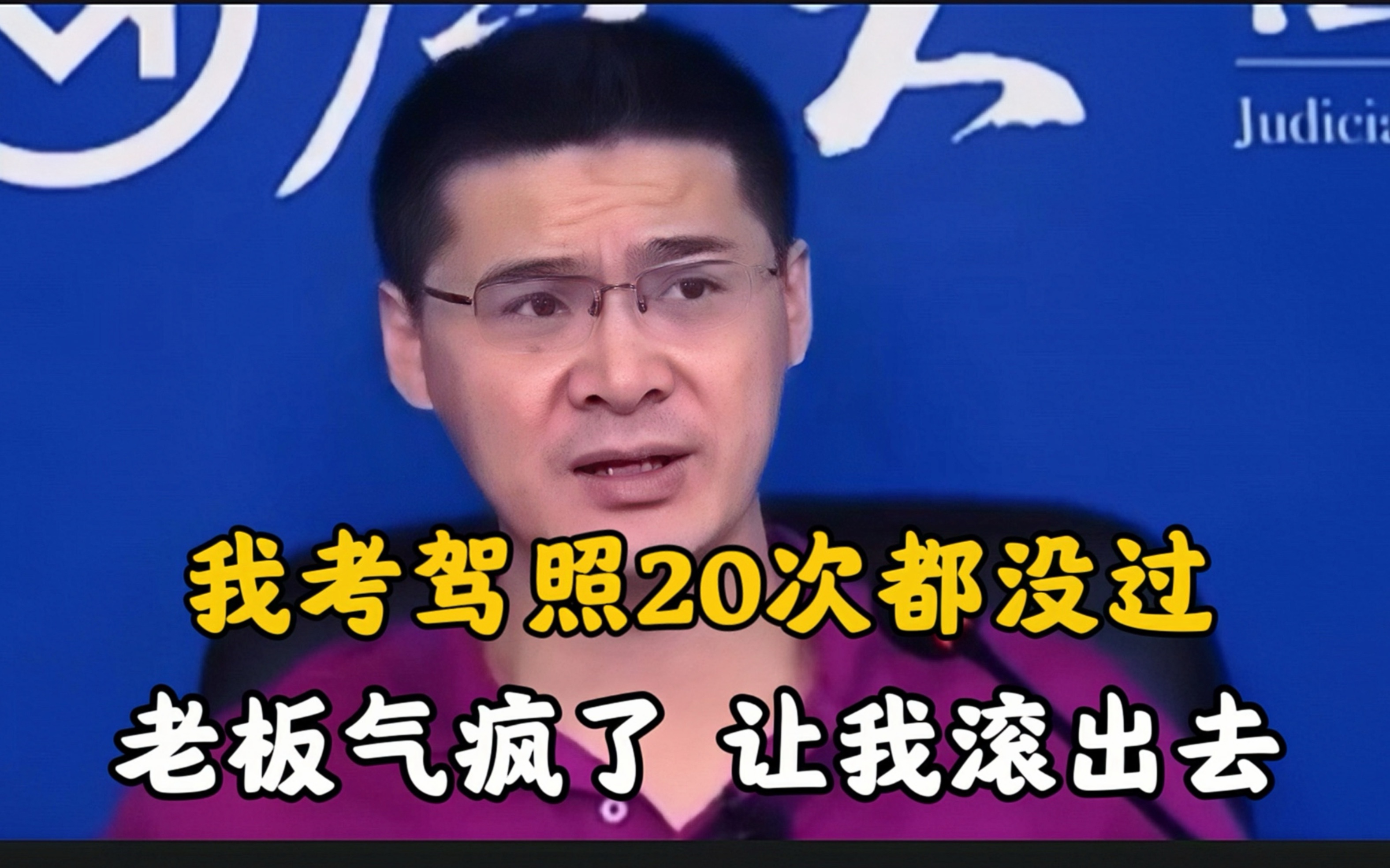 【罗翔】这个案件把罗老师都整懵了圈了