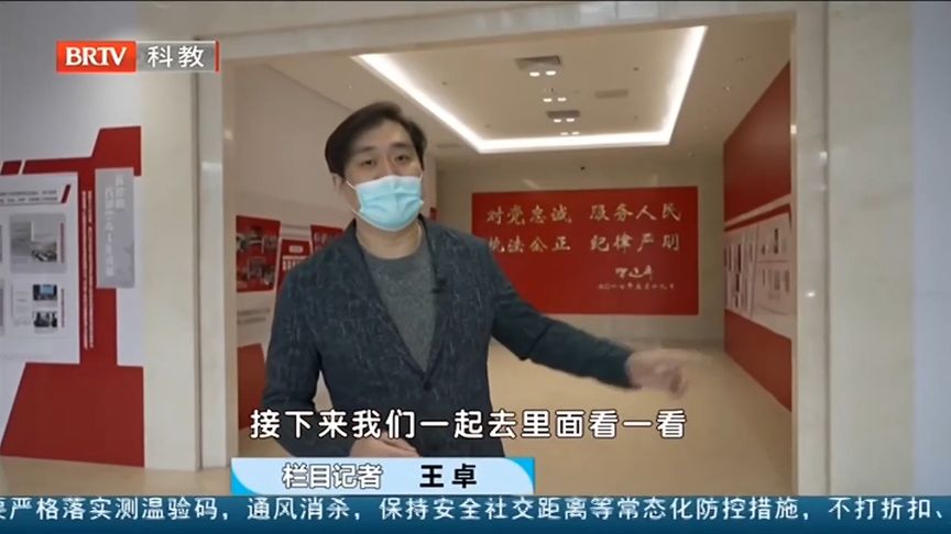 记者探秘,看科技如何助力禁毒丨法治进行时