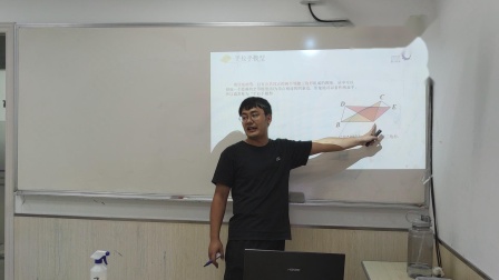 第三讲全等三角形模型二