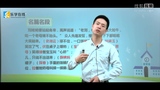 语文微课【14期】作文指导之动作描写五法