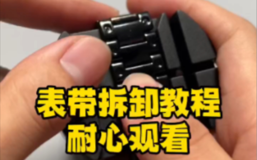 原价十分之一卡西欧小钢块究竟怎么样呢?(表带调节详细教程)干货满满...