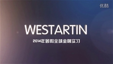 全球金融实习宣传视频(中大站)