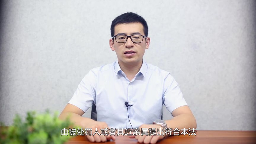 申请暂缓执行行政拘留保证金多少