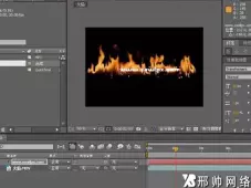 AE特效教程火焰文字特效制作