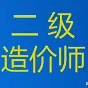 安柯 