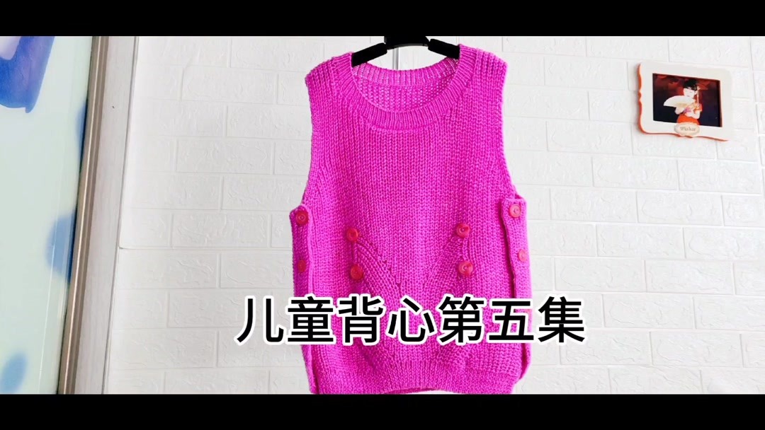 儿童毛线背心,选这种编织款式简单大方又洋气