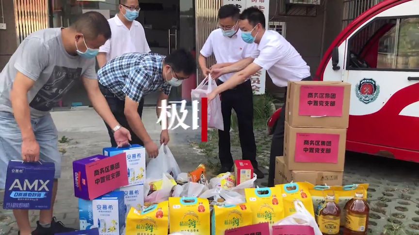 汉阳区“红印章”志愿服务“三送”活动走进紫荆花社区