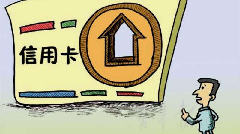 为什么银行热衷于开发信用卡市场,揭!银行信用卡是怎么赚钱的?