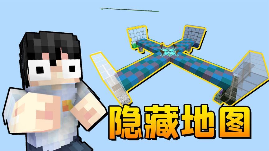我的世界:基岩版最强隐藏地图,转载了所有的隐藏物品