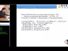 新阳光教育-讲解非谓语用法中的动词修饰名词以及分词短语用法