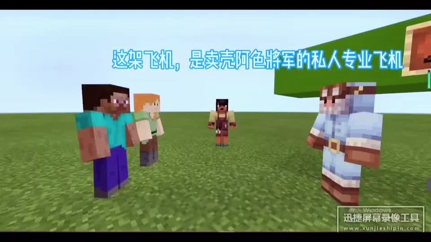 #游戏 #细雨 #没有螺旋桨照样飞 没有螺旋桨也照飞!