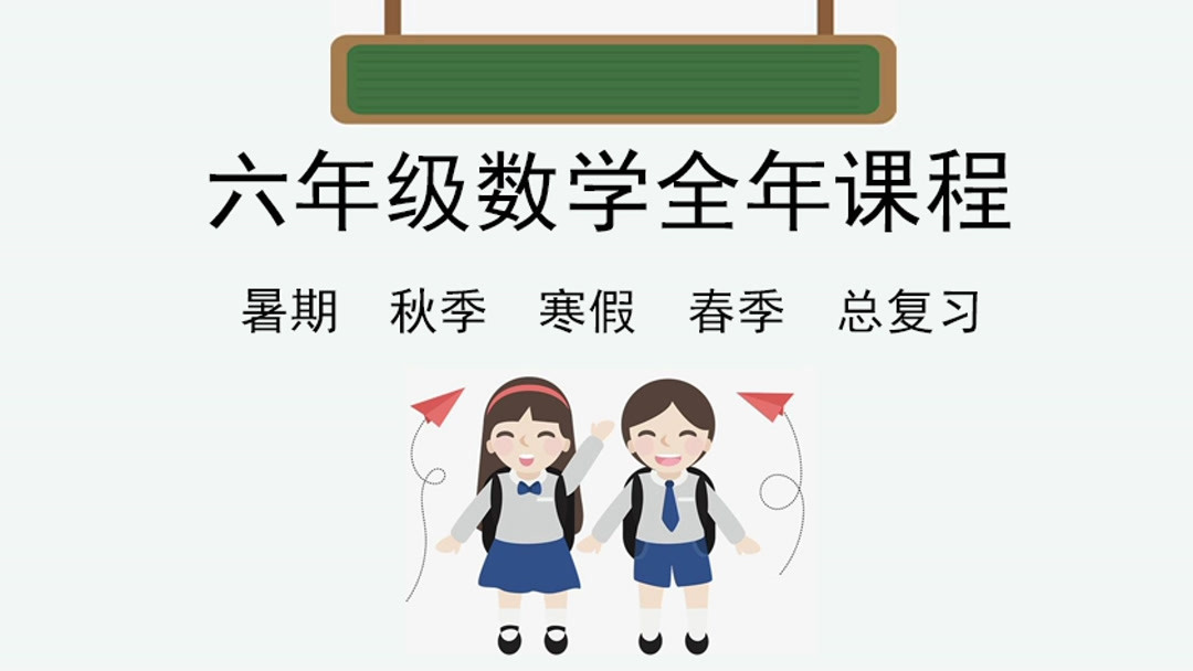 第33讲总复习——统计与概率