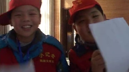 110宣传日 您携手共建平安 小记者采访活动