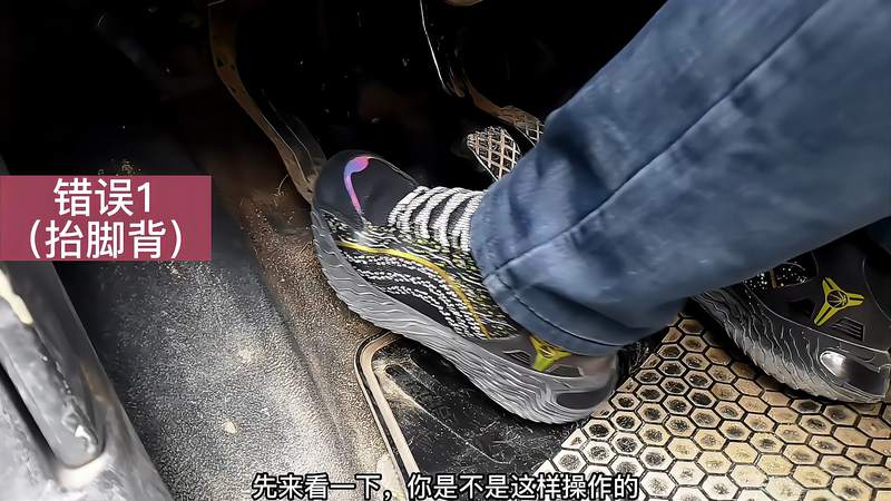 离合器的正确操作方法