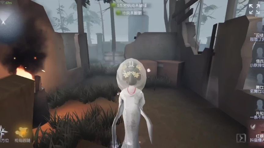 #第五人格 #红蝶白无垢