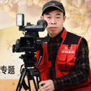 韩涛影视文化传媒 