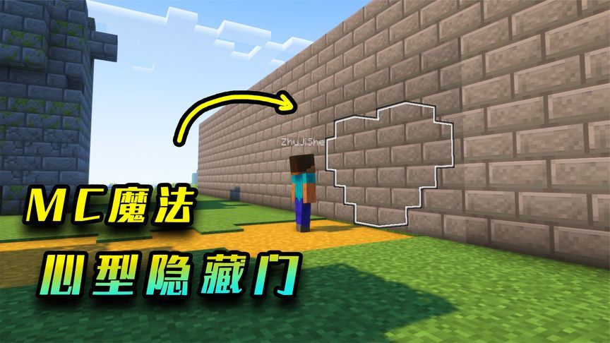 我的世界:奇葩开大门方式,赶紧学会露一手吧!