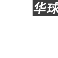 华球网 