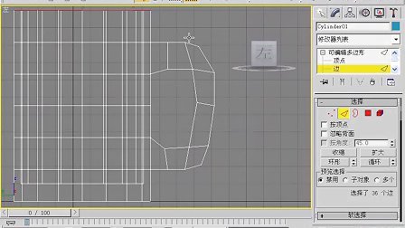 3dmax多边形建模实例二