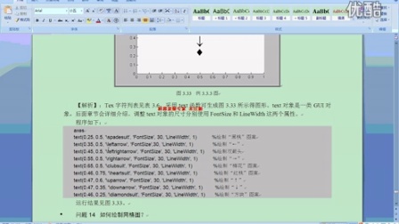 matlab gui设计学习手记 【专题和答疑】第3章视频 八度出品 bdcpc.com
