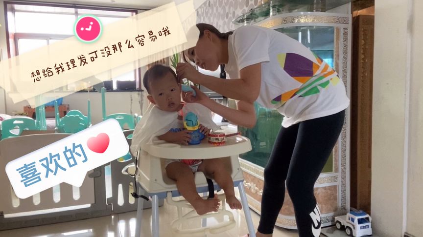 硕硕睡醒后心情非常好,第一次挑战自己给硕硕理发,可结果