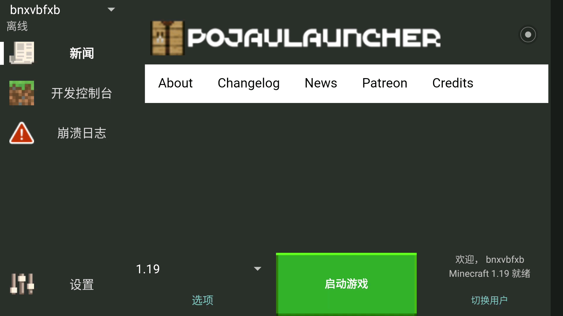 我的世界国际JAVA版。安装教程。第一步下载这个。在哪?是在浏览器...