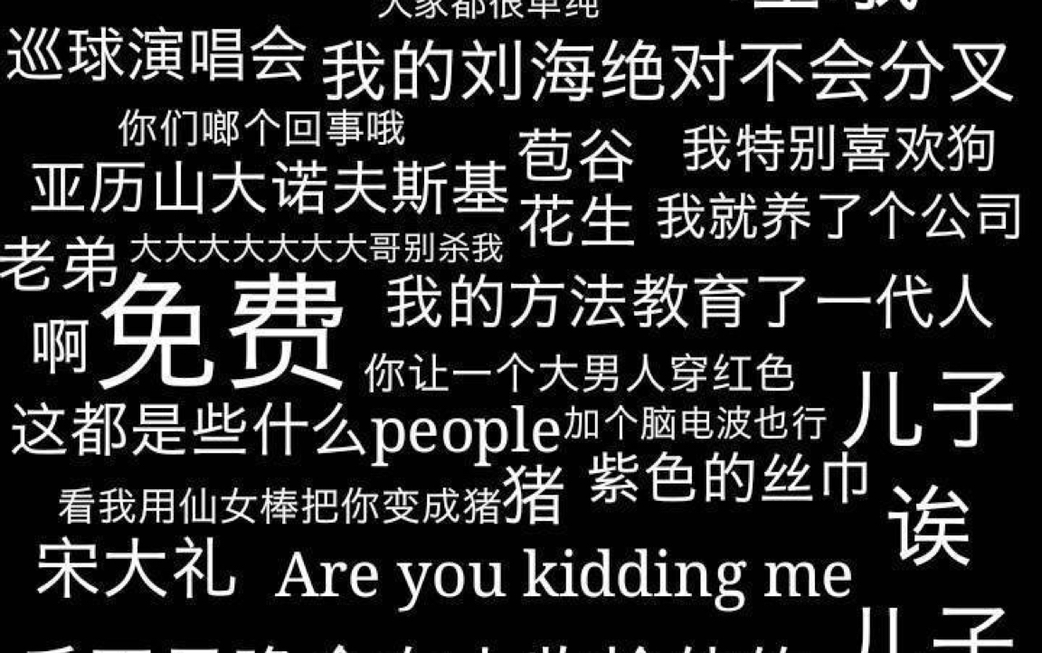 TF家族粉丝旅行第十二天,成都东站男模没看到就去重庆同款打卡!包场...