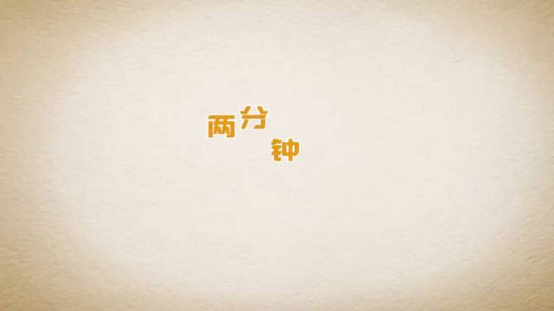 【应知应会!2分钟,教你收到地震预警信息如何应对】地震预警是地震...