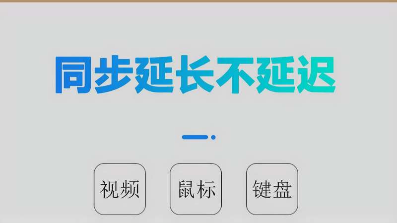 徕雨科技200米HDMI+KVM+IR信号延长器单网线延长距离达200米