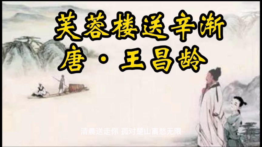 中华传统文化熏陶古诗词鉴赏诗词雅趣